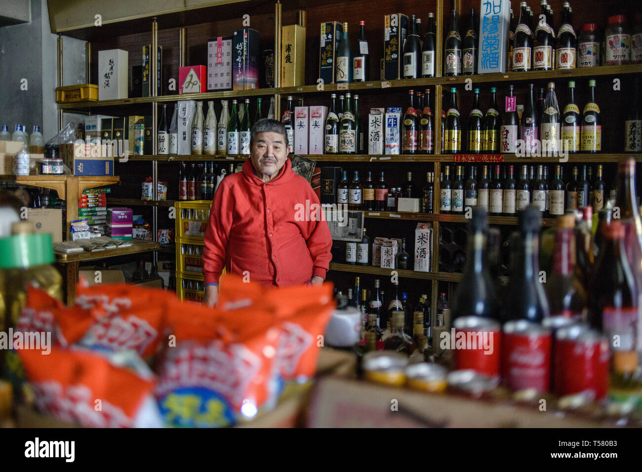 Sake distillery hi-res stock photography and images - Alamy