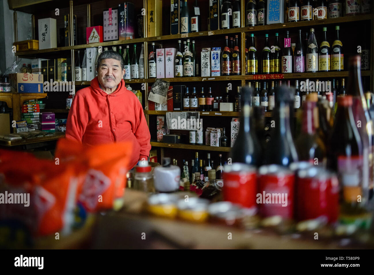 Sake distillery hi-res stock photography and images - Alamy