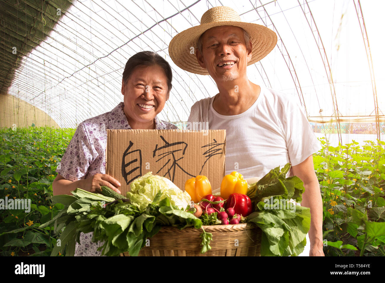 Peasant couple show their vegetables Stock Photo - Alamy