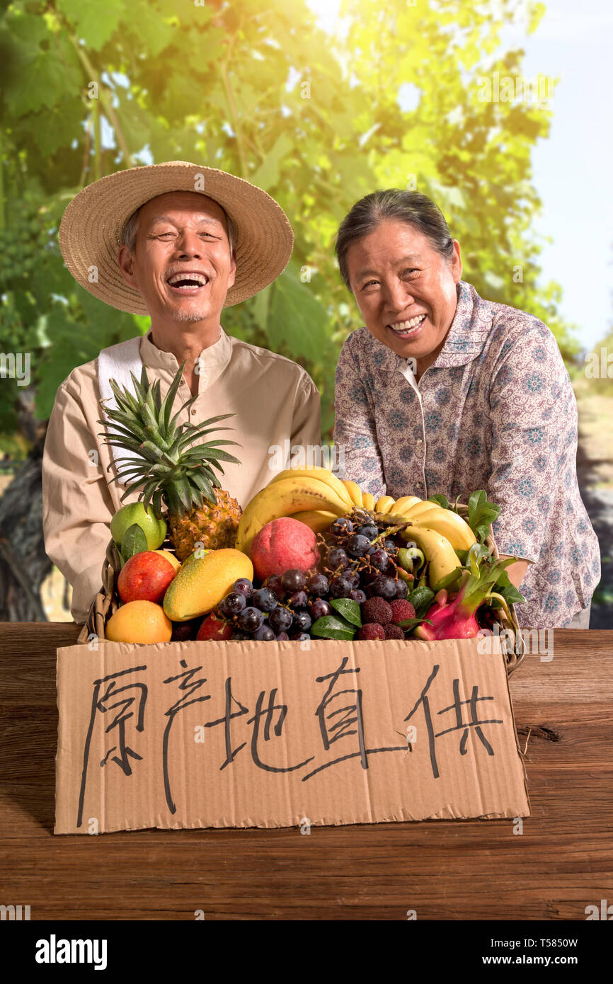 China show 70s hi-res stock photography and images - Alamy