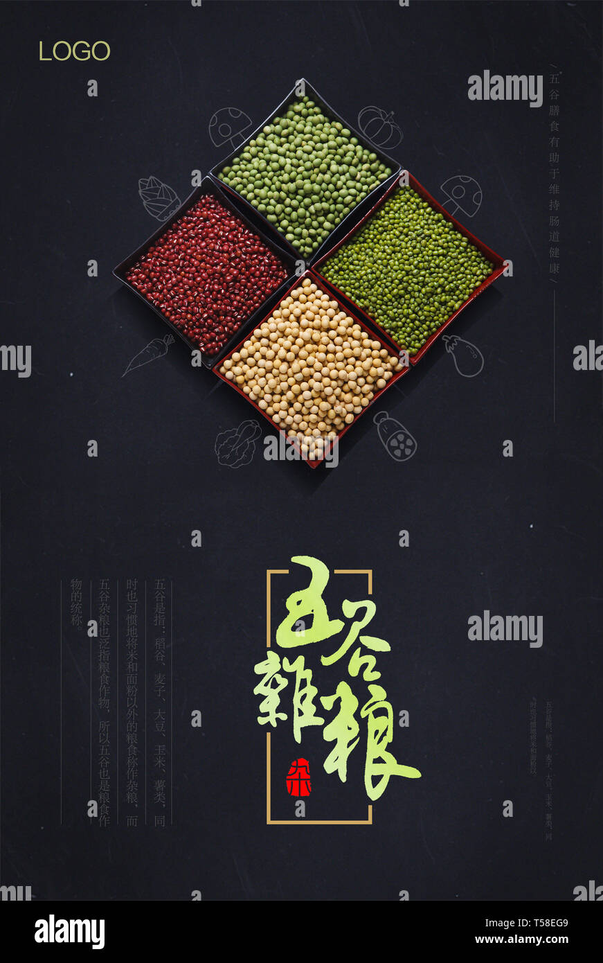 High grain effect hi-res stock photography and images - Alamy