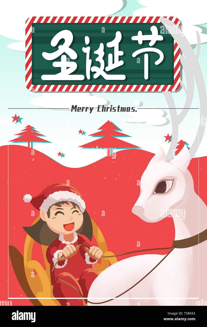 Chinese christmas tree painting hi-res stock photography and images - Alamy