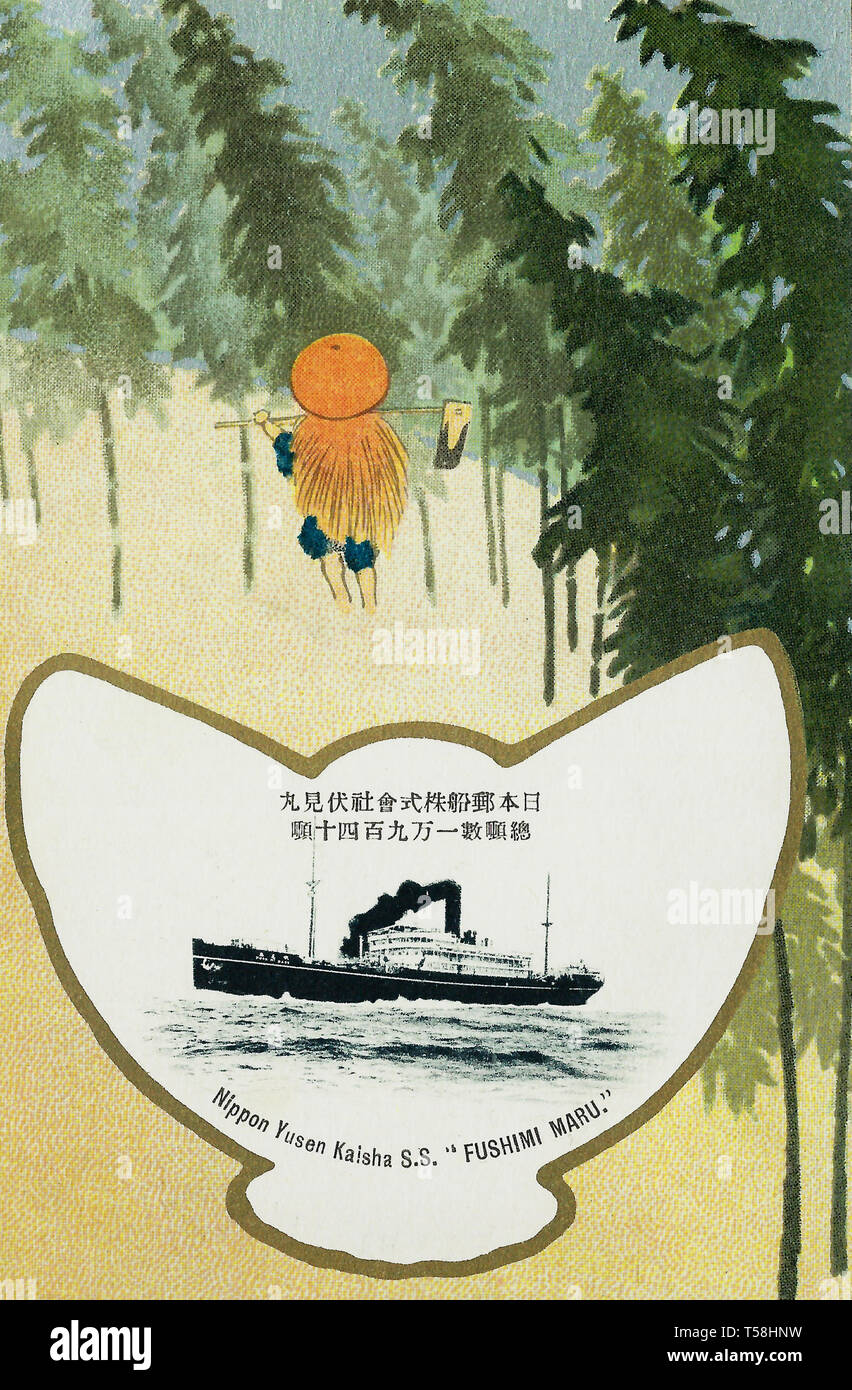 Yusen hi-res stock photography and images - Alamy