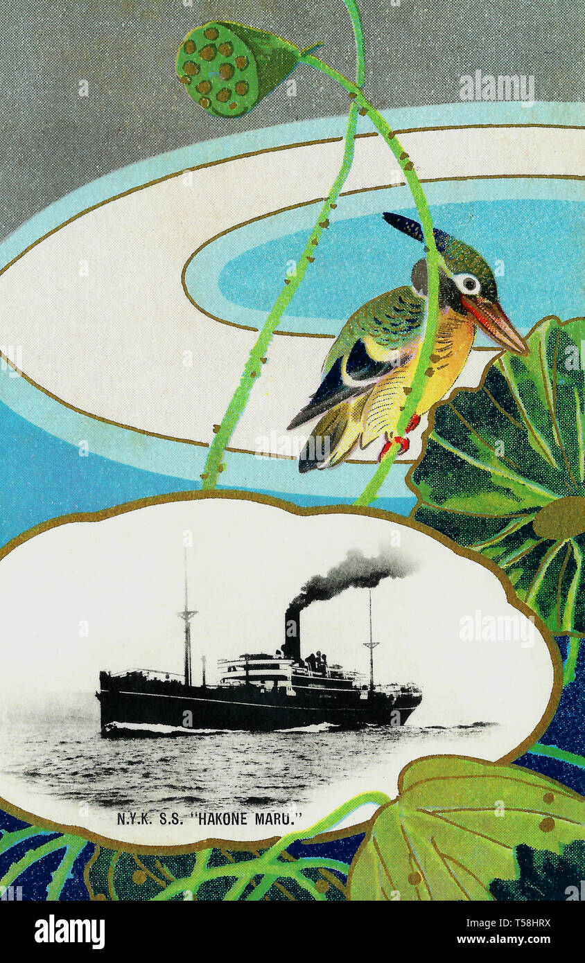 Military postcard image Stock Photo - Alamy