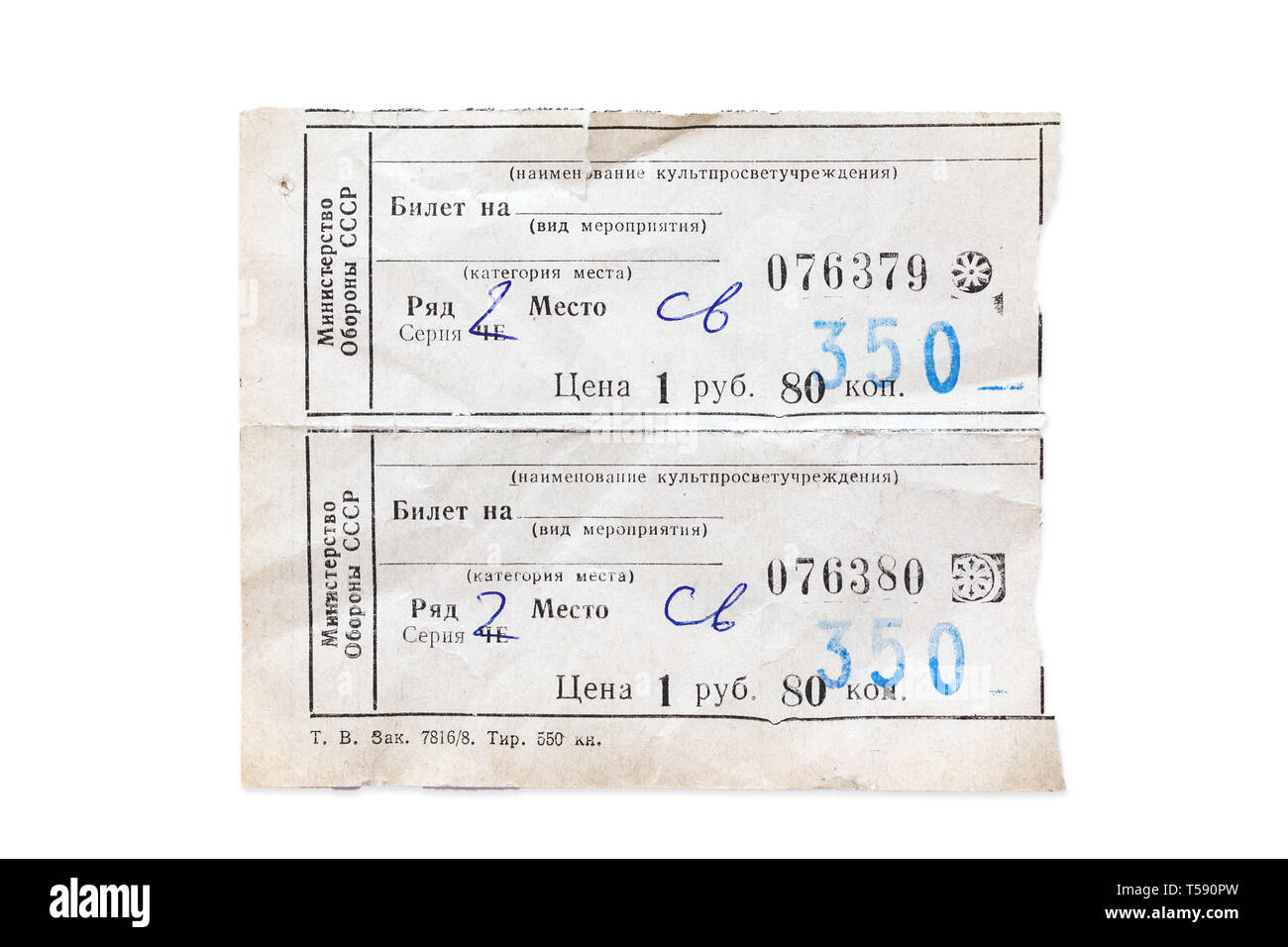 Soviet theater vintage hi-res stock photography and images - Alamy