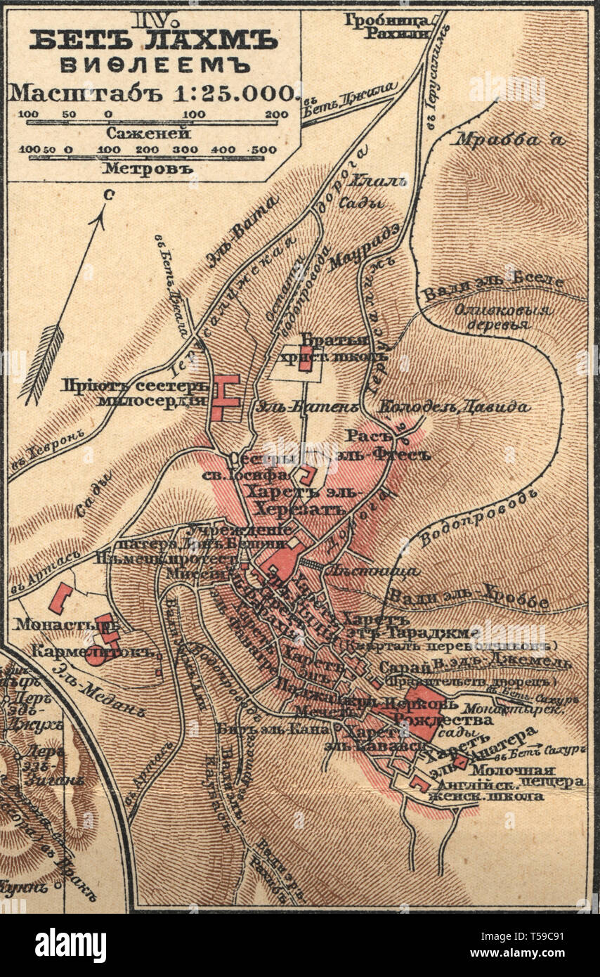 Map of new bethlehem hi-res stock photography and images - Alamy