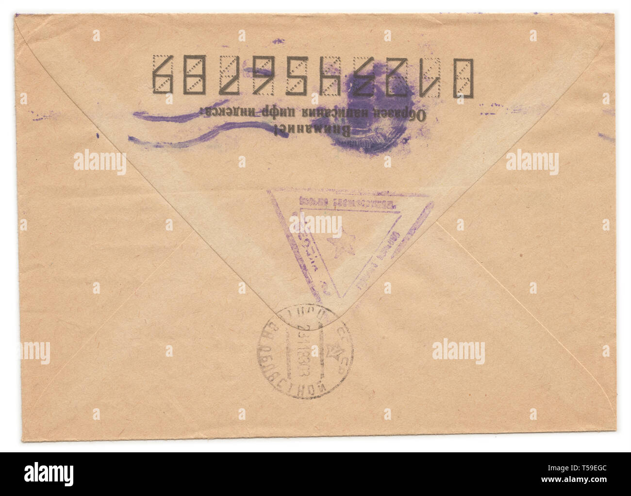 Old russian postage stamps hi-res stock photography and images - Alamy