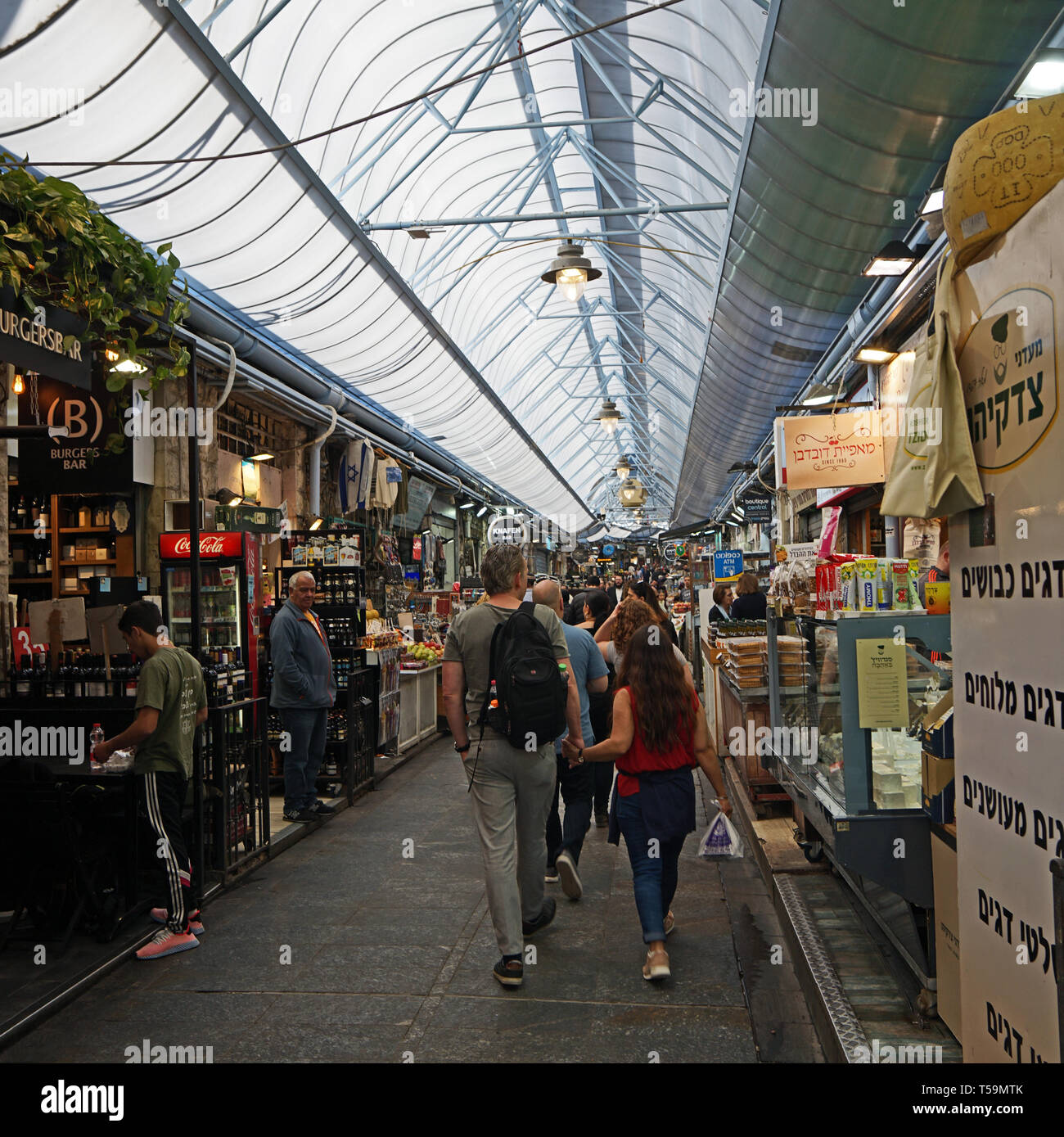 Souk israel beit hi-res stock photography and images - Alamy