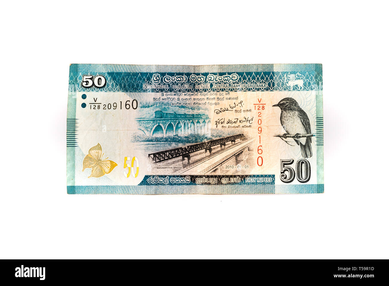 50 rupee note hi-res stock photography and images - Alamy