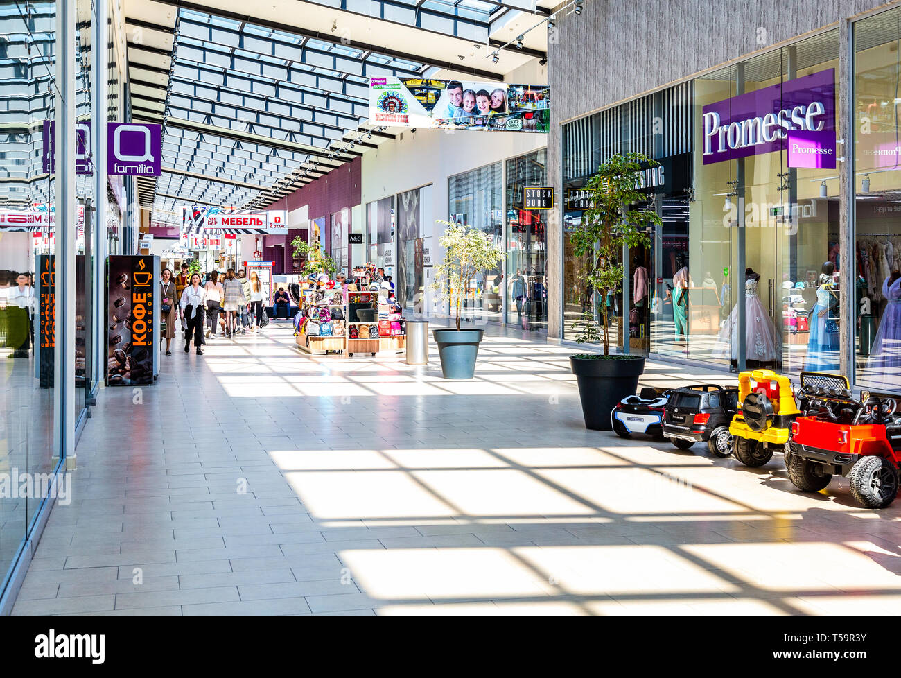 Samara, Russia - April 20, 2019: Interior of shopping mall Ambar. The ...