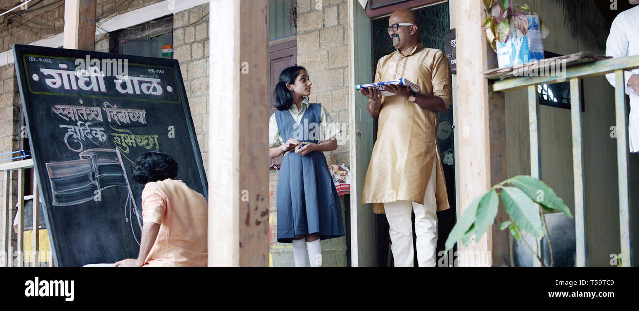 15 AUGUST, Vaibhav Mangale (right), 2019. © Netflix /Courtesy Everett ...