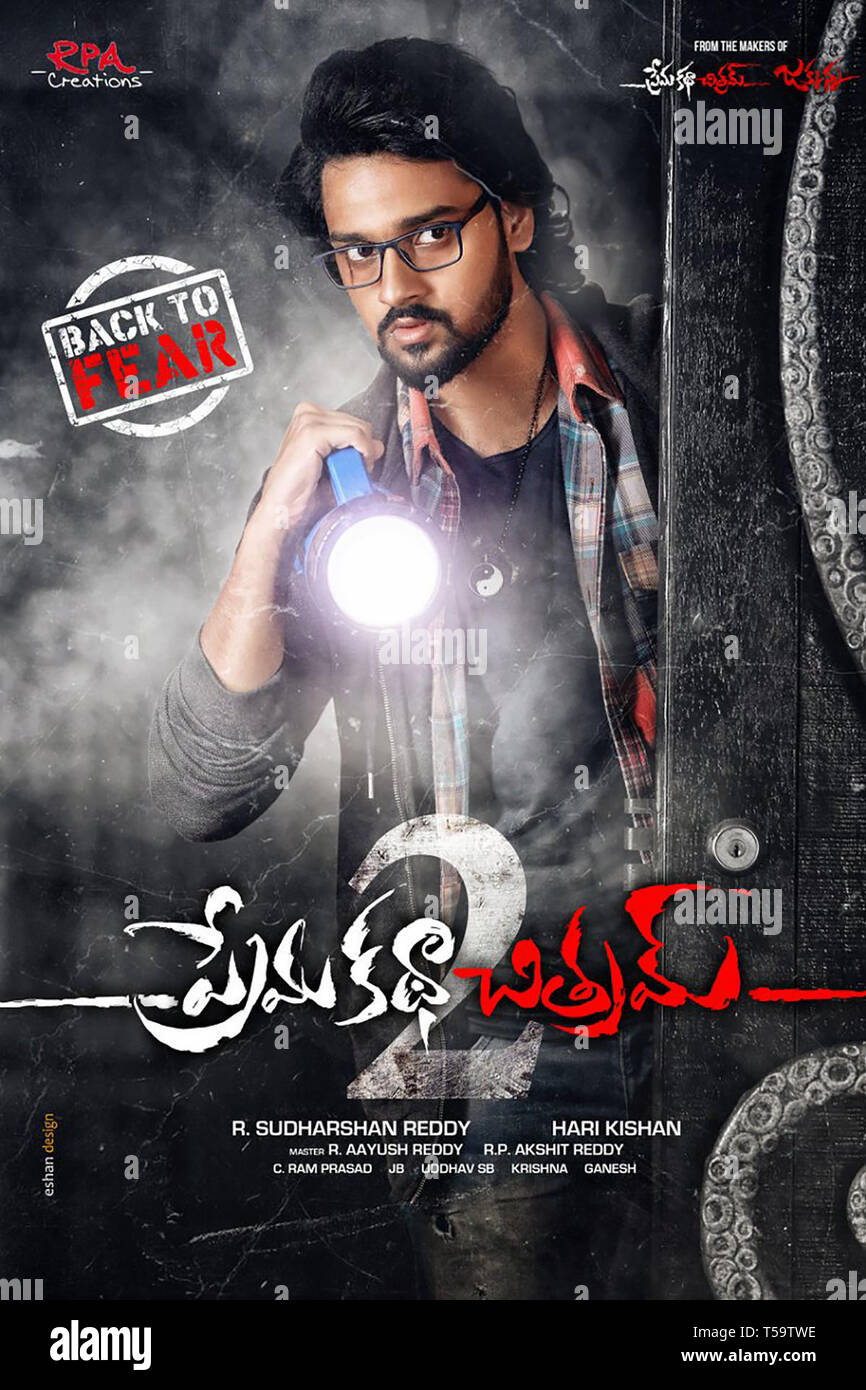 PREMA KATHA CHITHRAM 2, Indian poster in Telugu and English, Sumanth ...