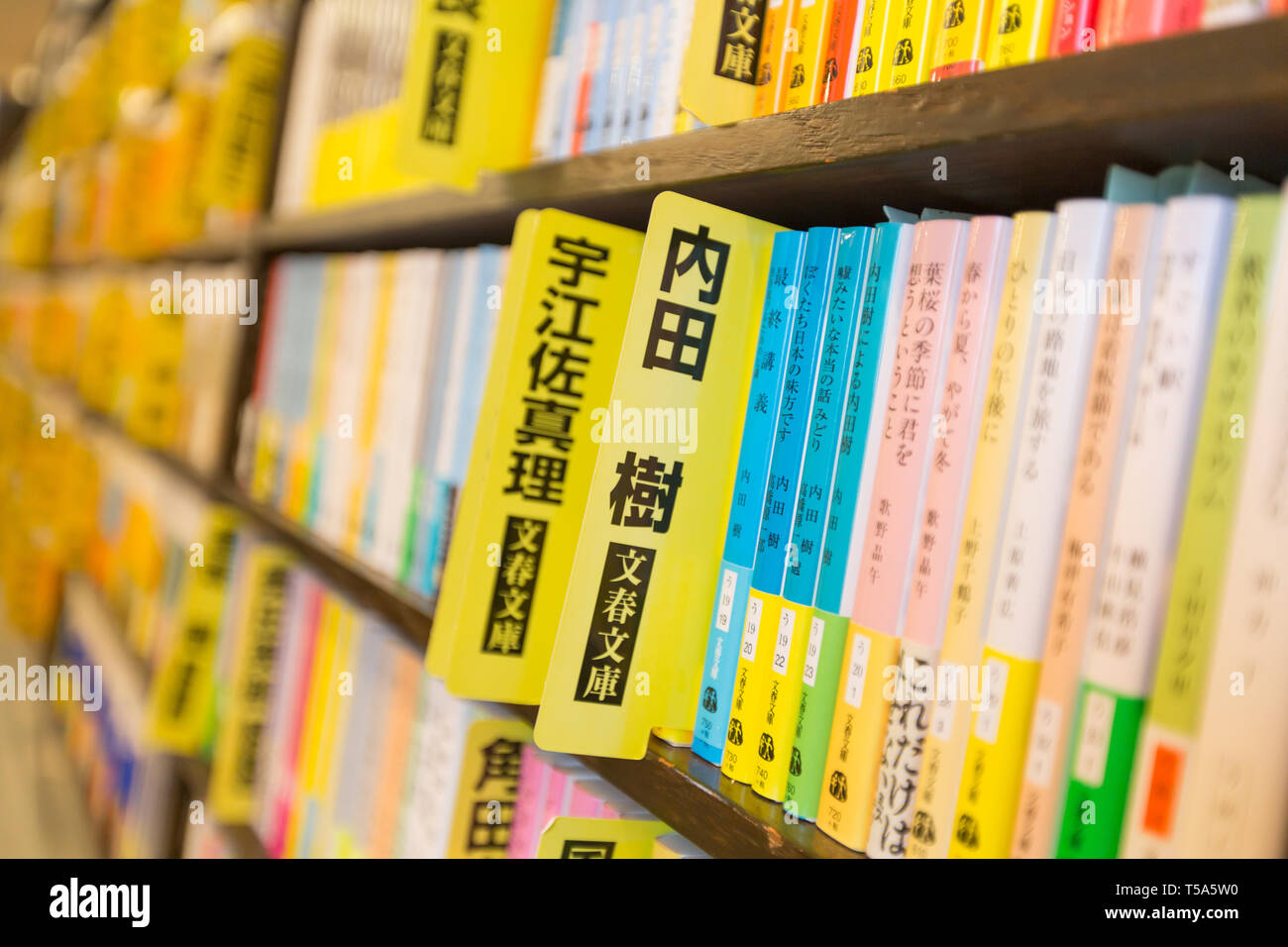 Culture reference hi-res stock photography and images - Alamy