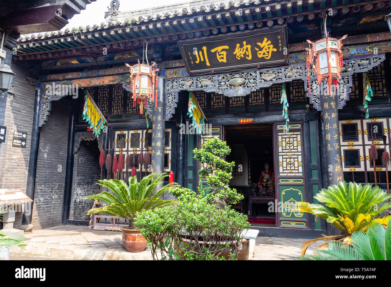Aug 2013 - Pingyao, Shanxi province, China - One of the courtyards of ...