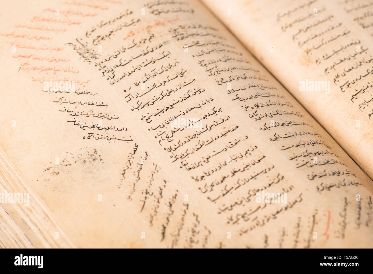 Arabic Literature High Resolution Stock Photography and Images - Alamy