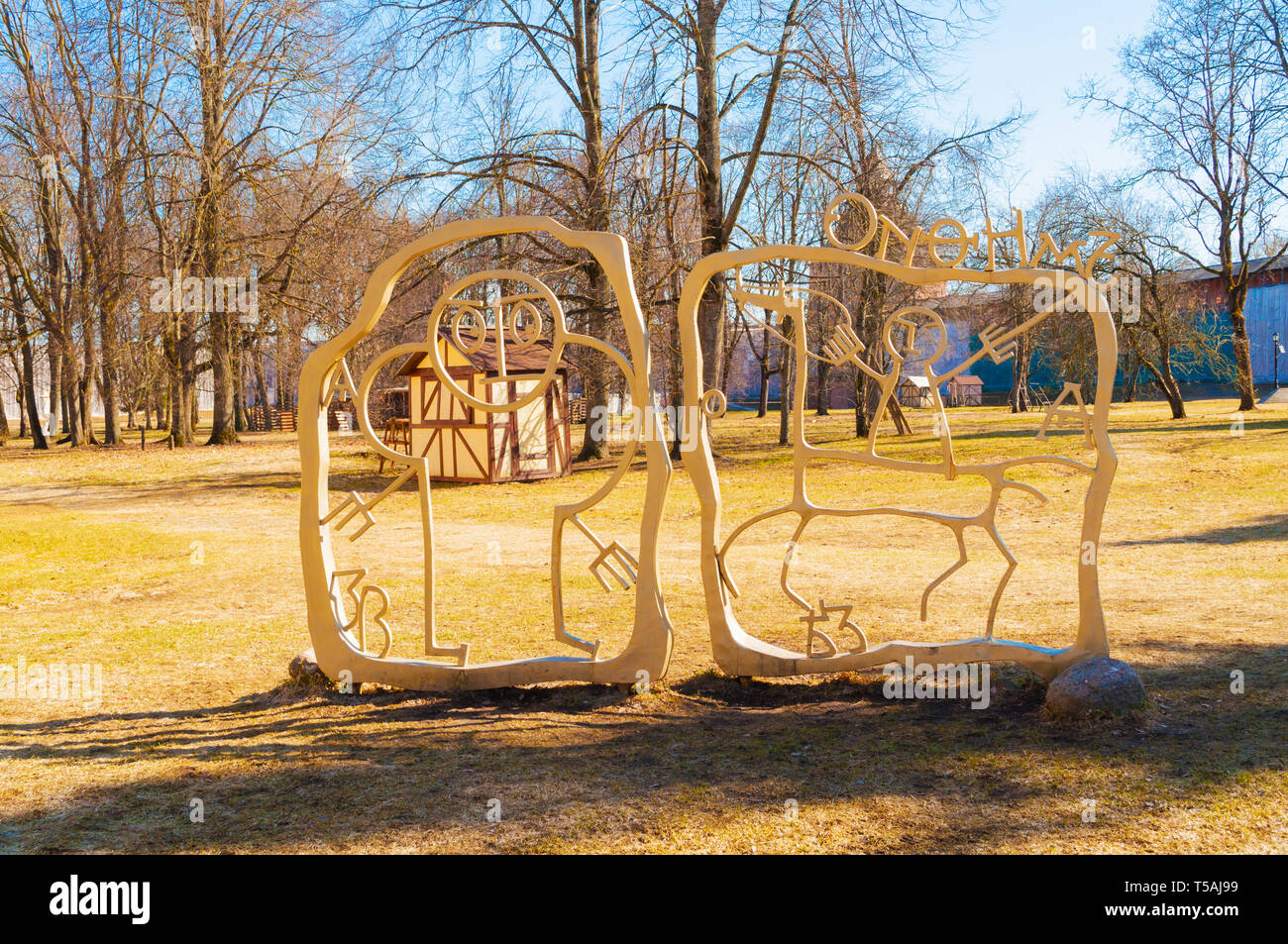Birch bark drawing ancient city hi-res stock photography and images - Alamy