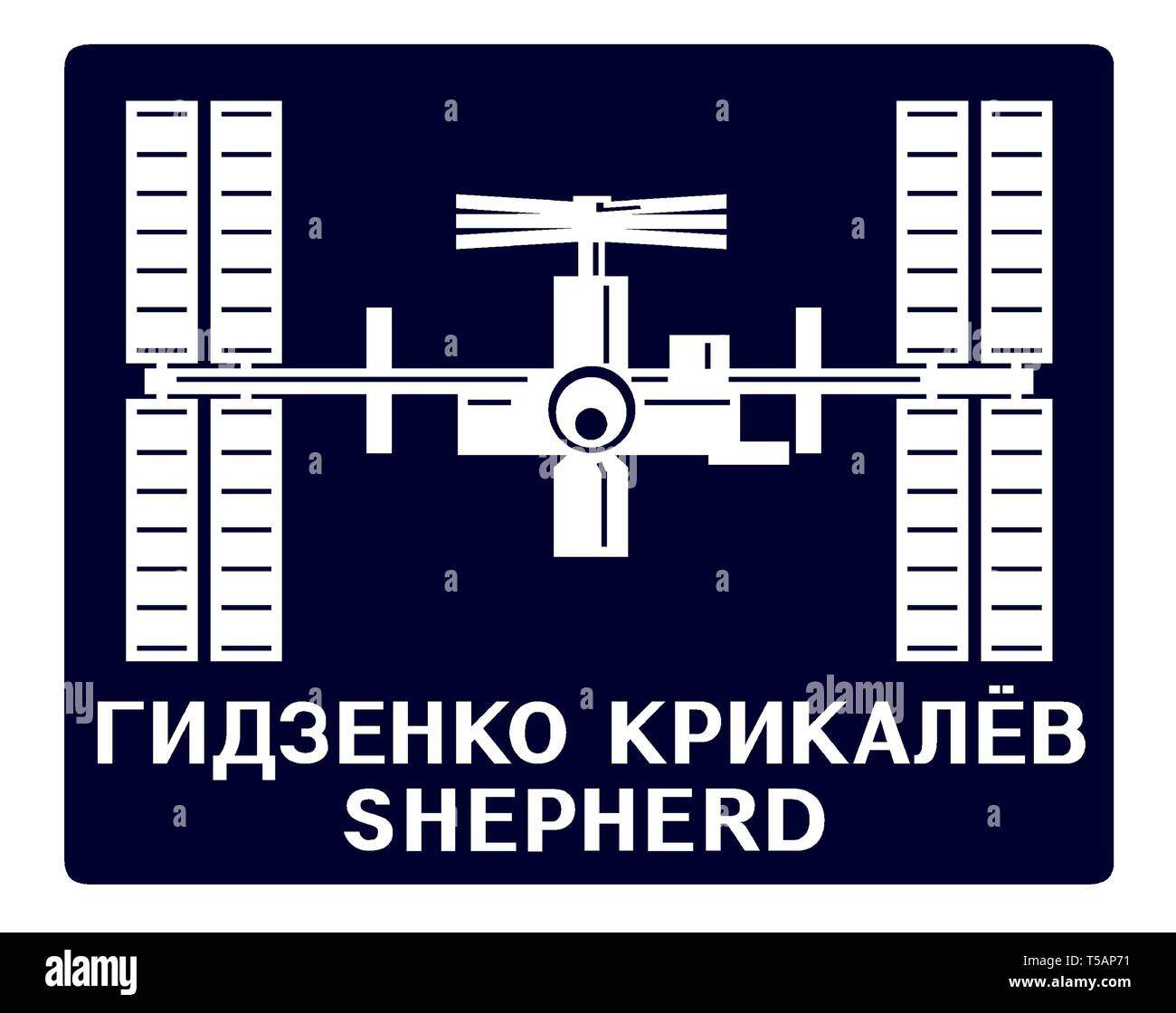 Illustrated symbol of the first International Space Station (ISS ...