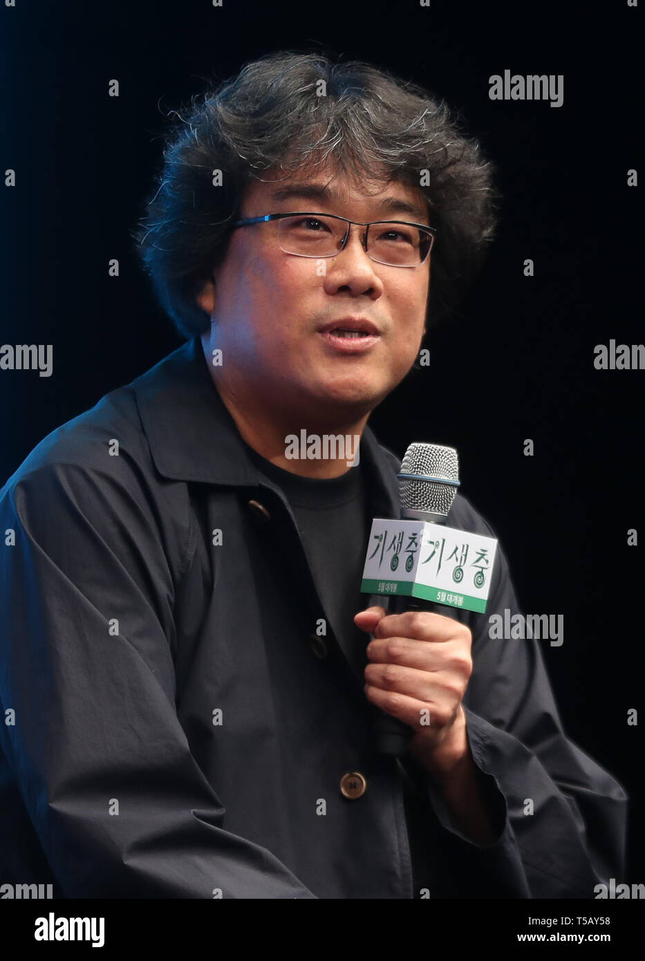 Bong jun hi-res stock photography and images - Alamy