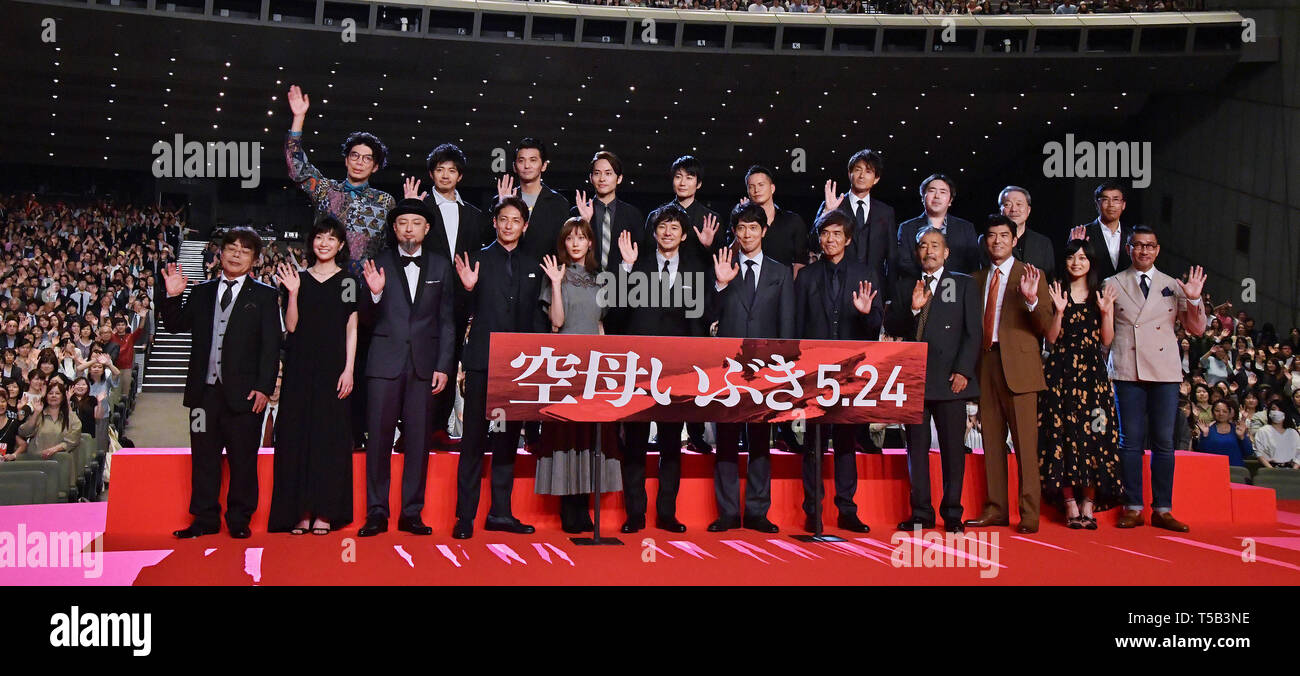 Casts attend a premiere for "Aircraft Carrier Ibuki" at the Tokyo ...