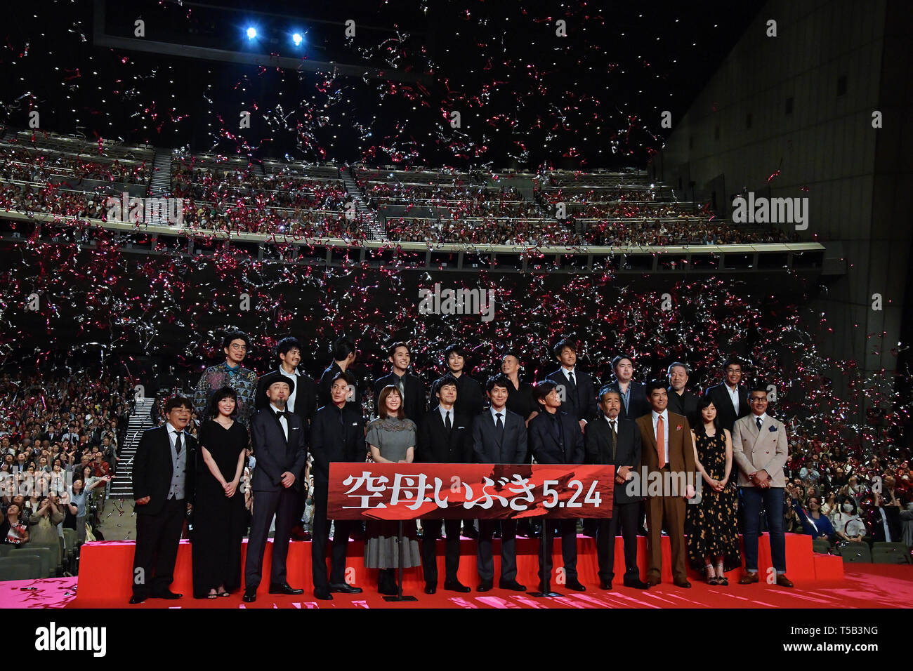 Casts attend a premiere for "Aircraft Carrier Ibuki" at the Tokyo ...