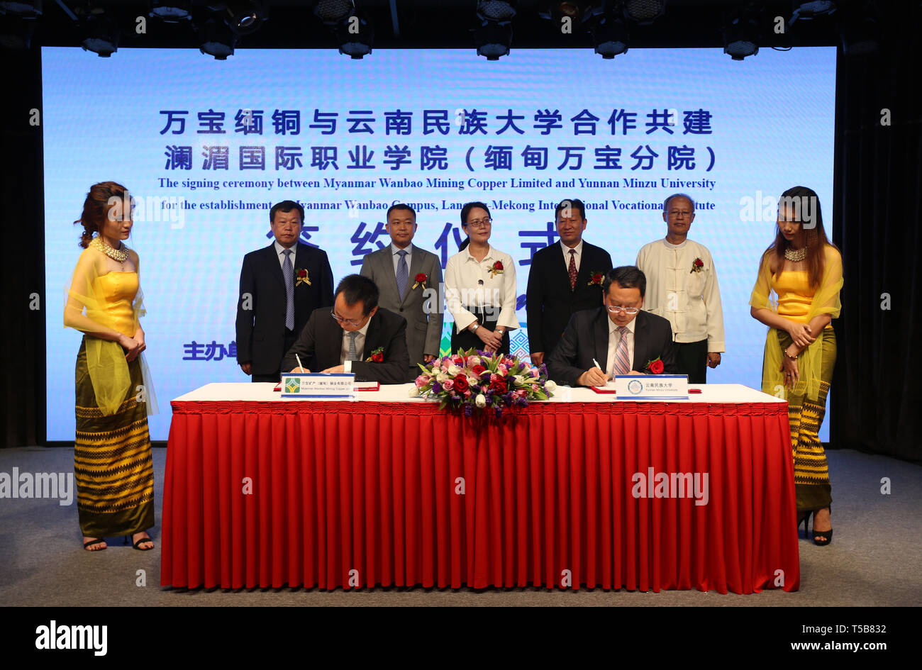 (190423) -- MYANMAR, April 23, 2019 (Xinhua) -- Photo taken on April 23 ...