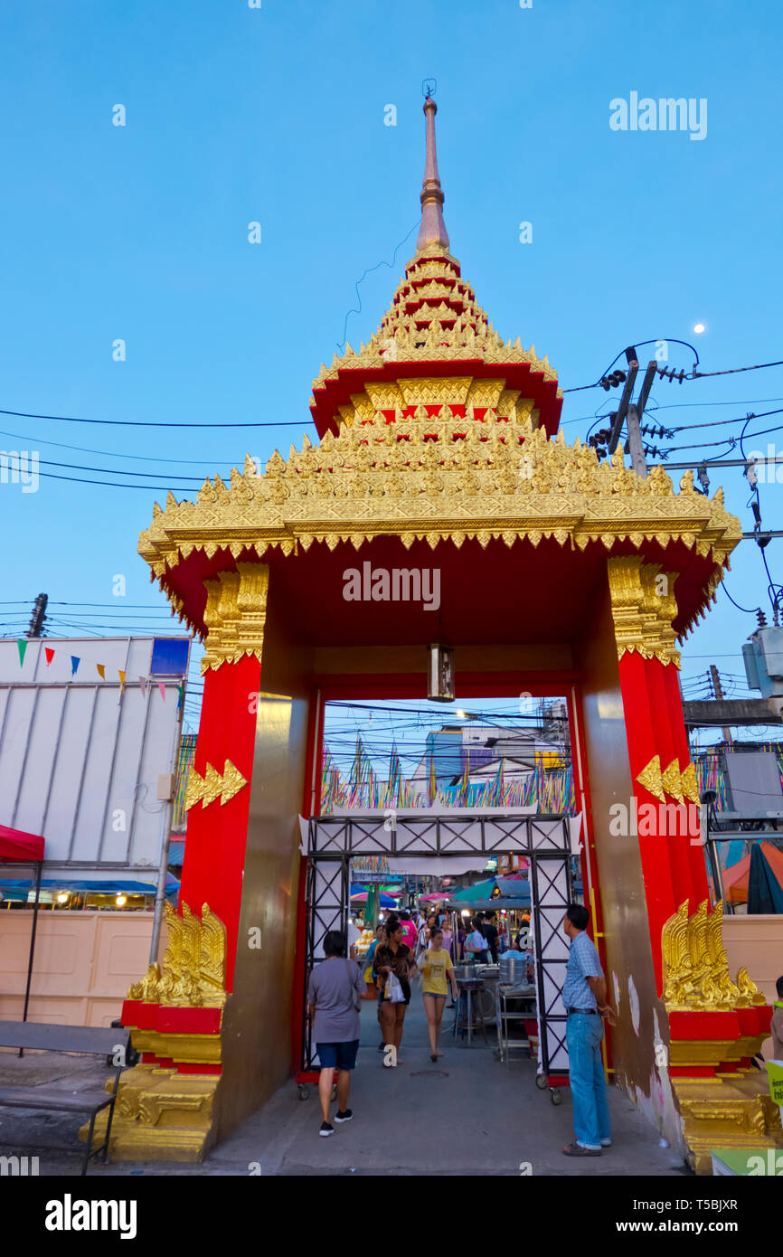 Psai hi-res stock photography and images - Alamy