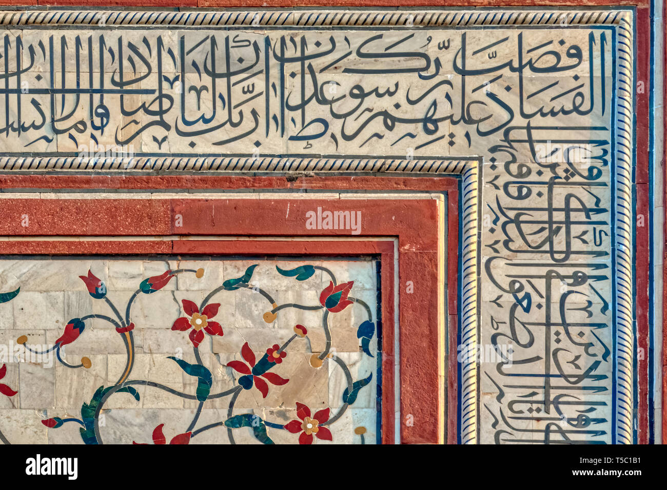 Taj Mahal Inscription High Resolution Stock Photography and Images - Alamy