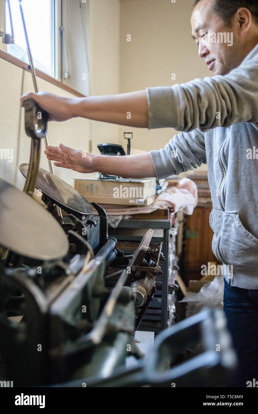 Japanese printing machine hi-res stock photography and images - Alamy