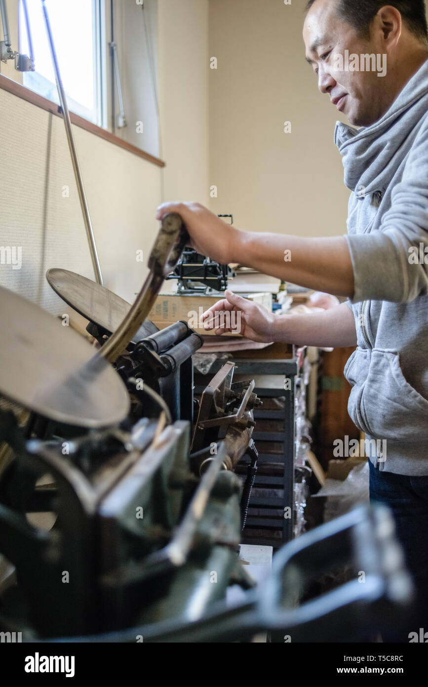 Japanese printing machine hi-res stock photography and images - Alamy