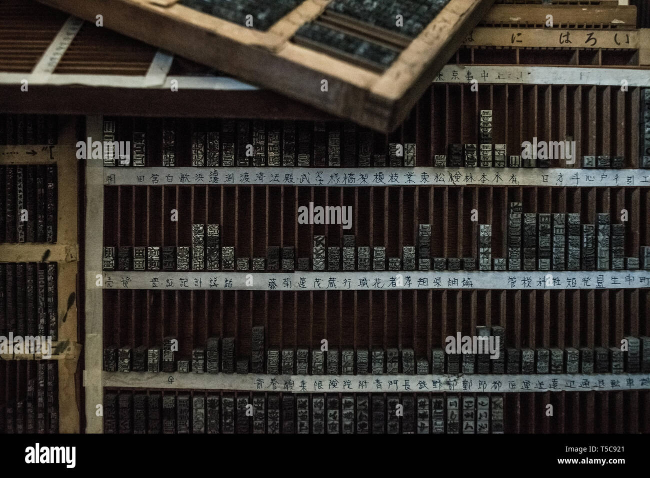 Typefaces for printing hi-res stock photography and images - Alamy