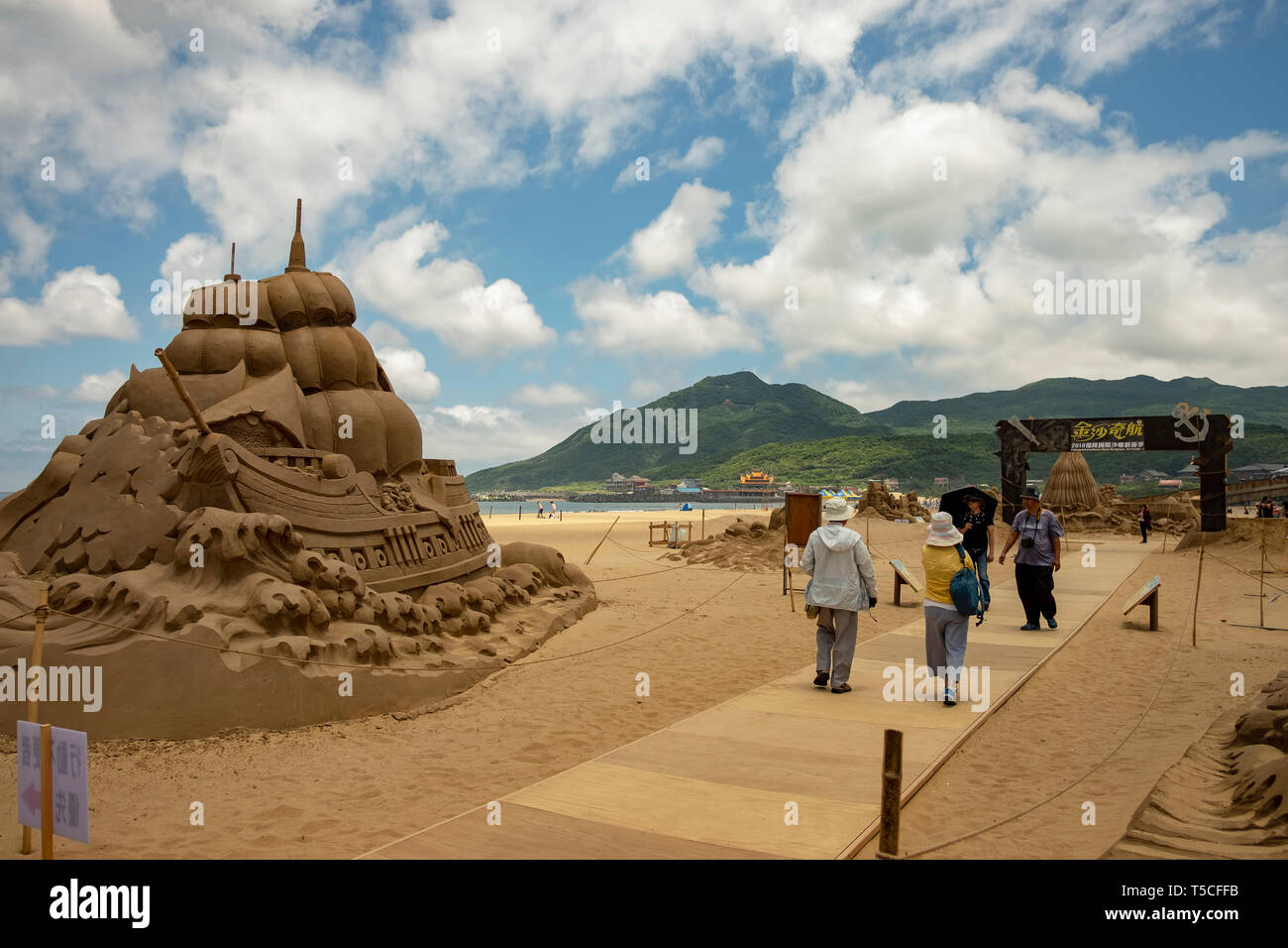 Fulong Sand Festival, Taiwan Stock Photo - Alamy