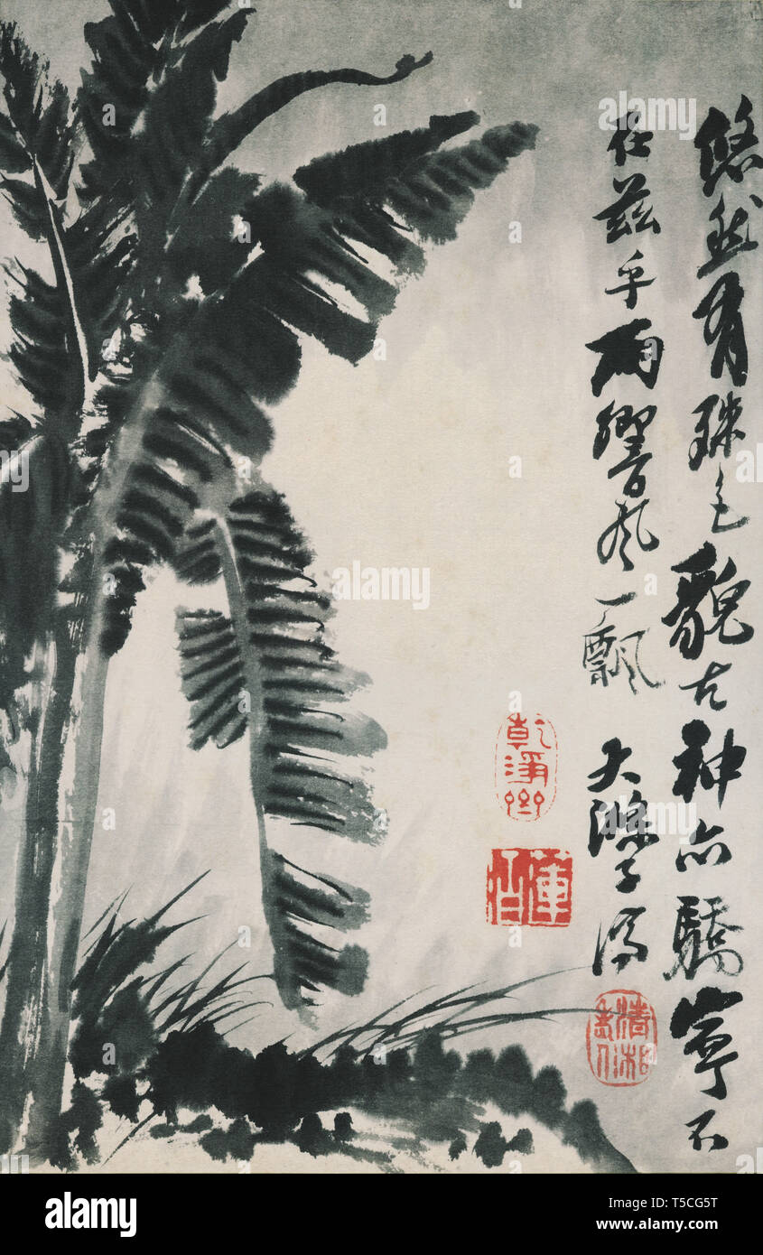 Qing Dynasty Shi Tao "Flower and Bird Atlas 12 Stock Photo - Alamy