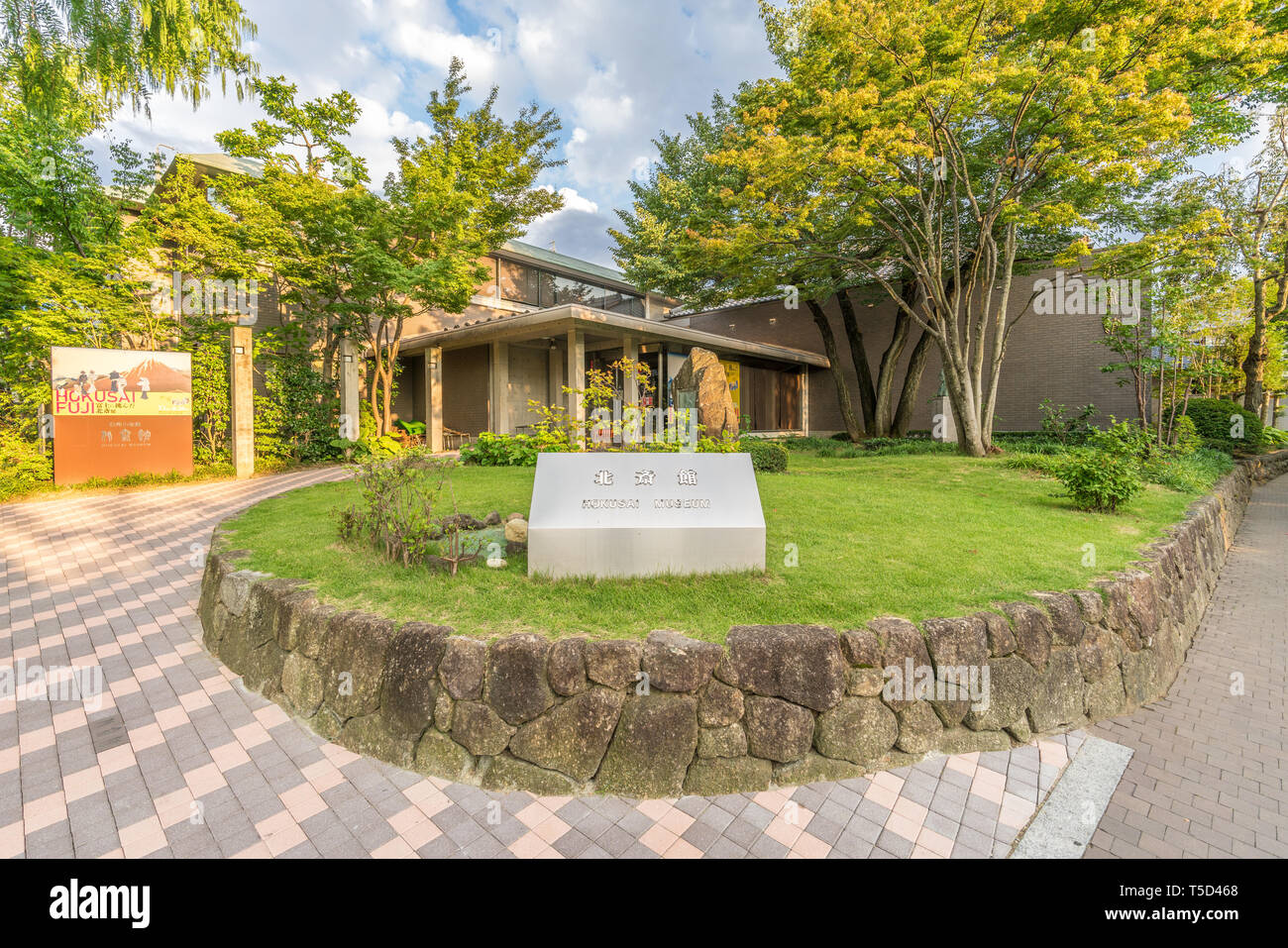 Japan hokusai museum obuse hi-res stock photography and images - Alamy