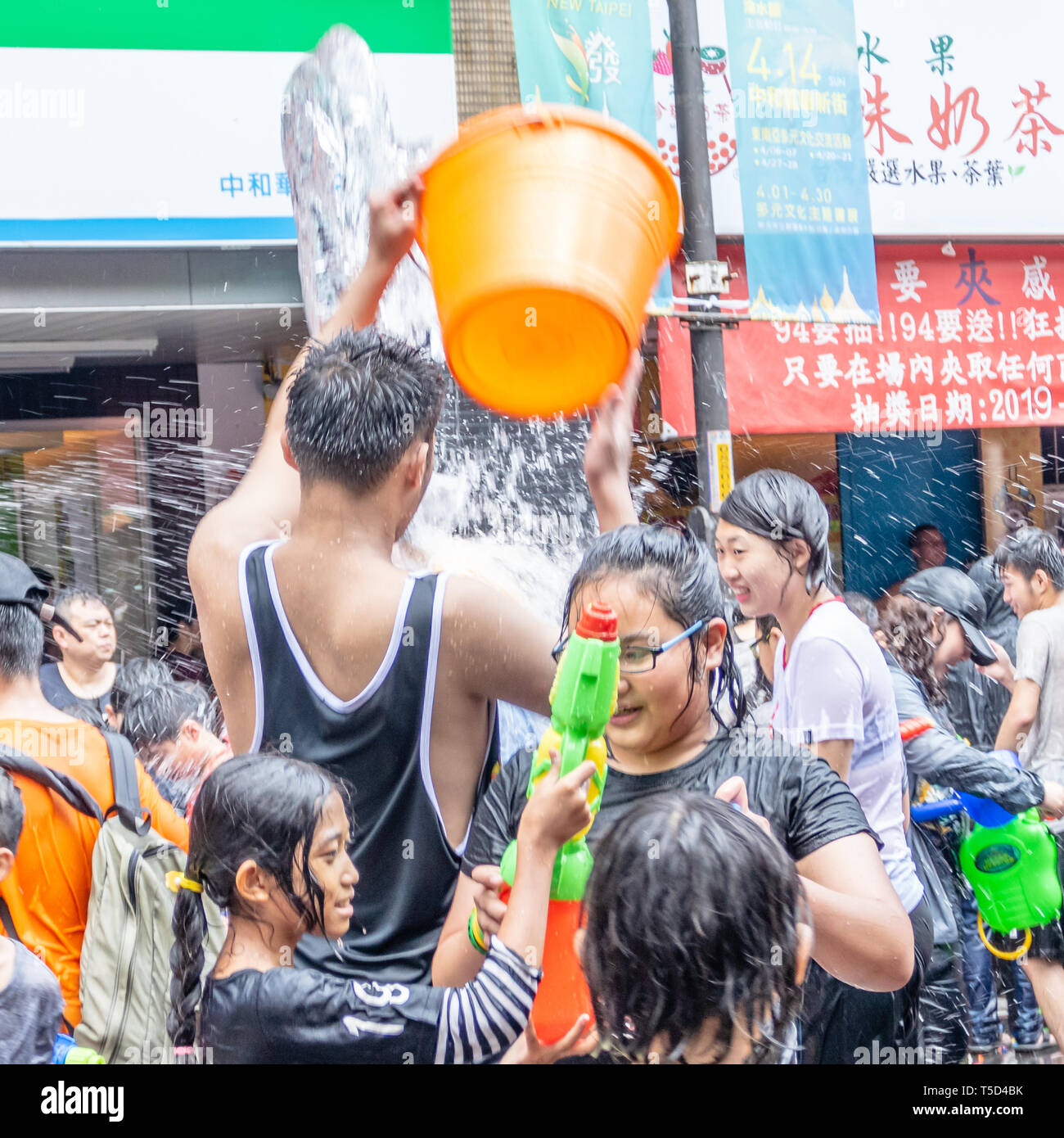 NEW TAIPEI CITY, TAIWAN - APRIL 14, 2019: Unidentified people in water ...