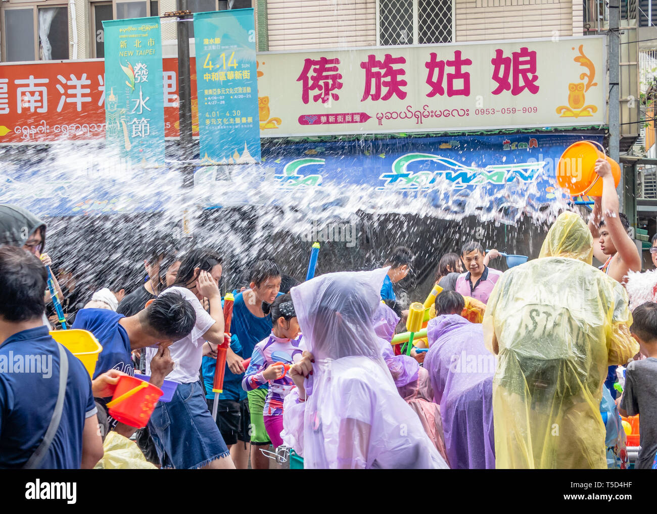 NEW TAIPEI CITY, TAIWAN - APRIL 14, 2019: Unidentified people in water ...