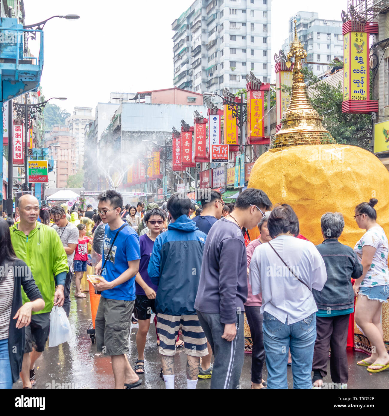 NEW TAIPEI CITY, TAIWAN - APRIL 14, 2019: Unidentified people in water ...