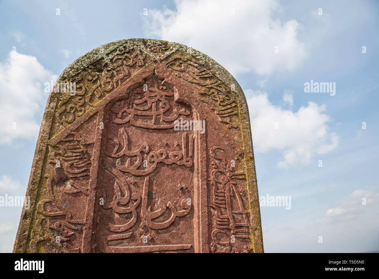 Ancient muslim cemetery near Agstafa, Azerbaijan with writings on farsi ...