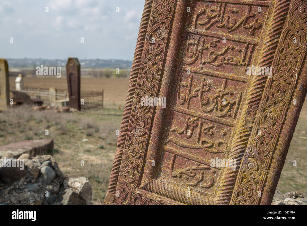 Islamic text on tombstone hi-res stock photography and images - Alamy