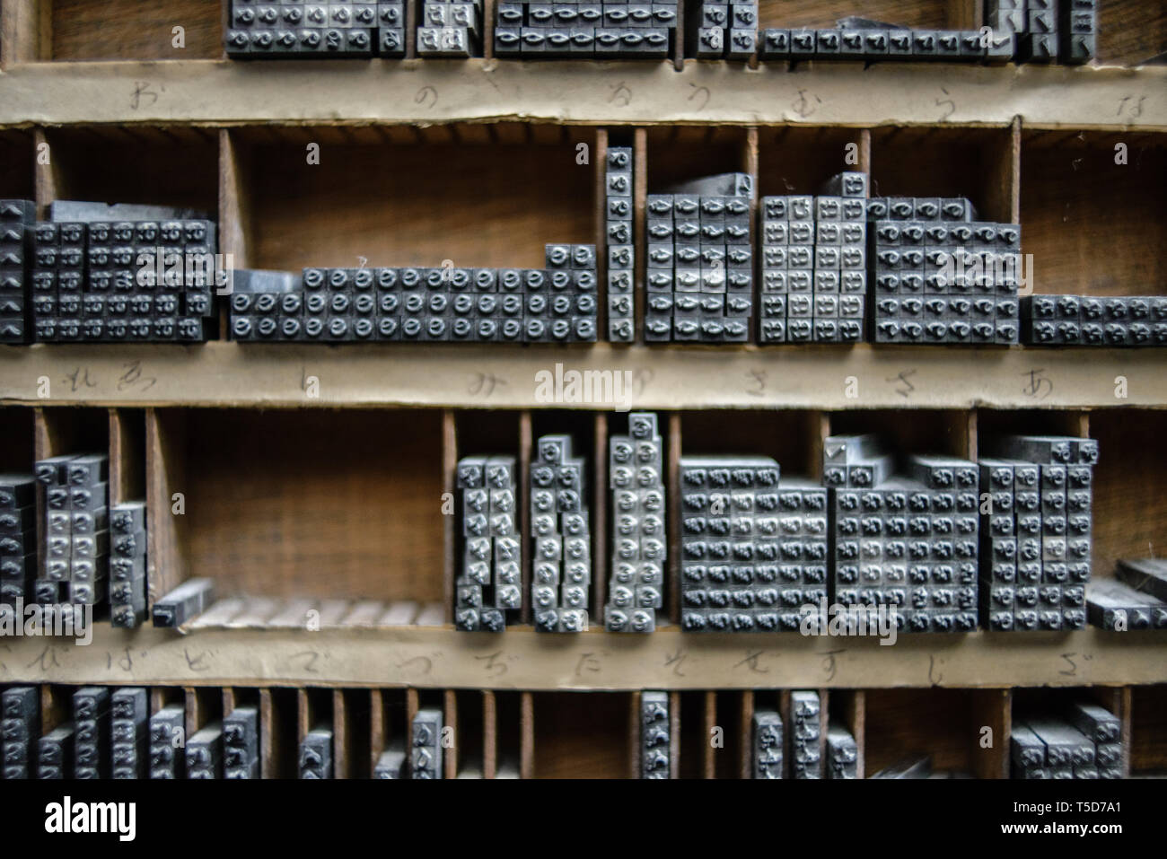 Vintage type typeface typefaces hi-res stock photography and images - Alamy