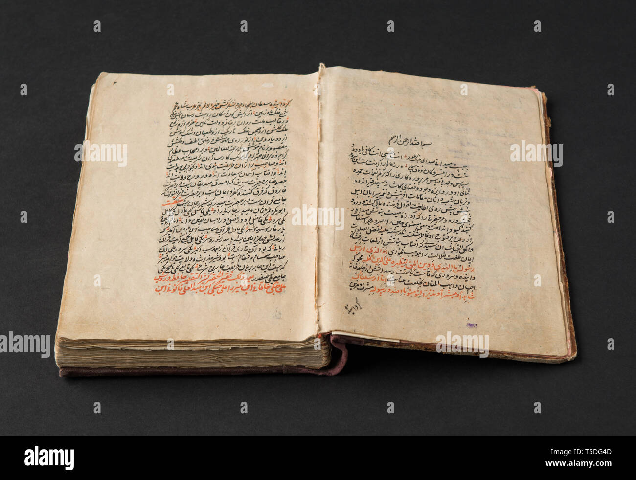 Ancient book of the Middle East with Arabic text. The heritage of the ...