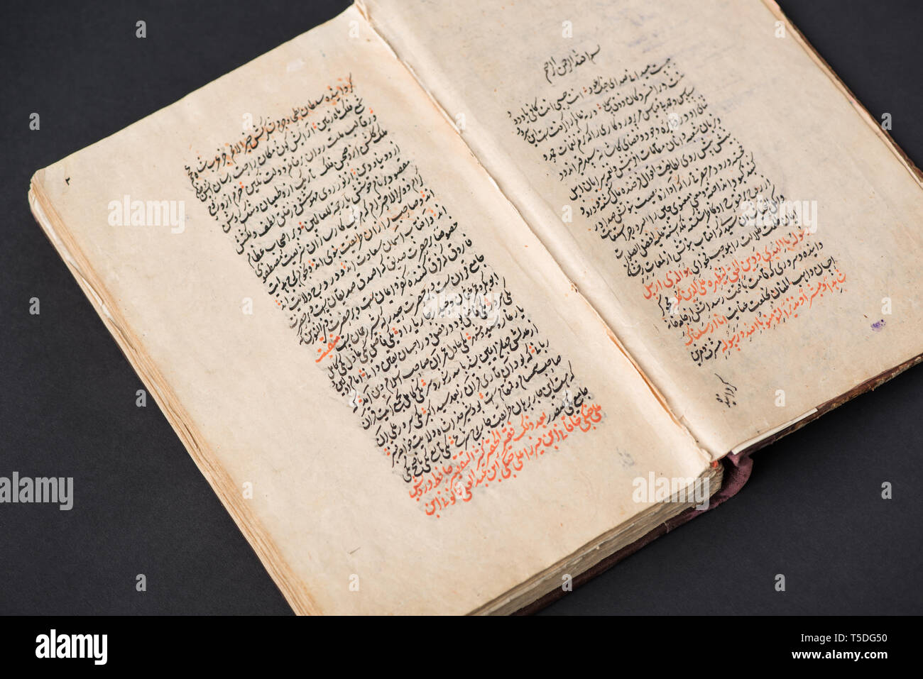 Ancient book of the Middle East with Arabic text. The heritage of the ...