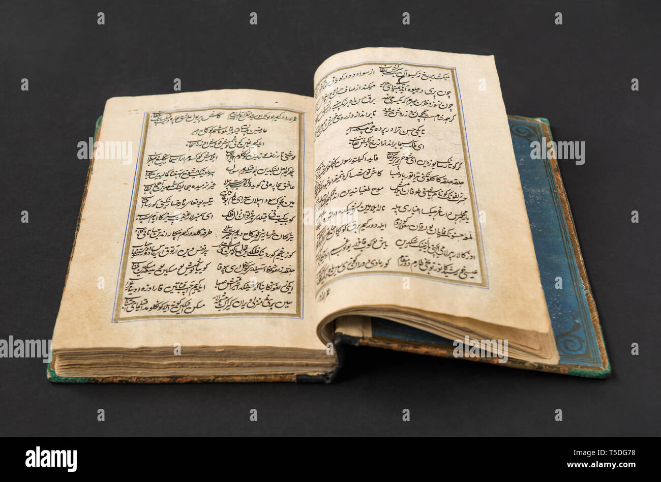 Ancient book of the Middle East with Arabic text. The heritage of the ...