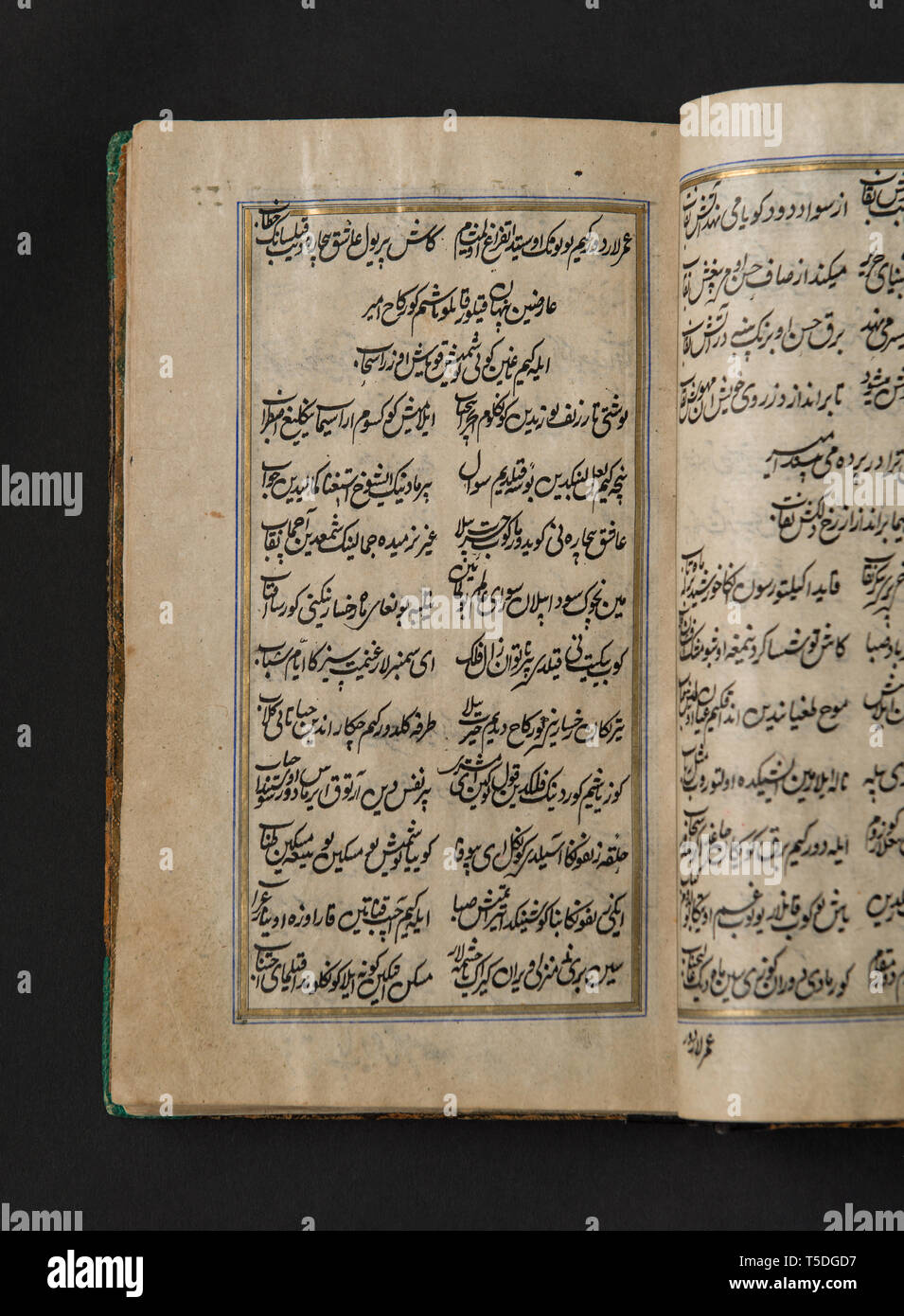 Ancient book of the Middle East with Arabic text. The heritage of the ...