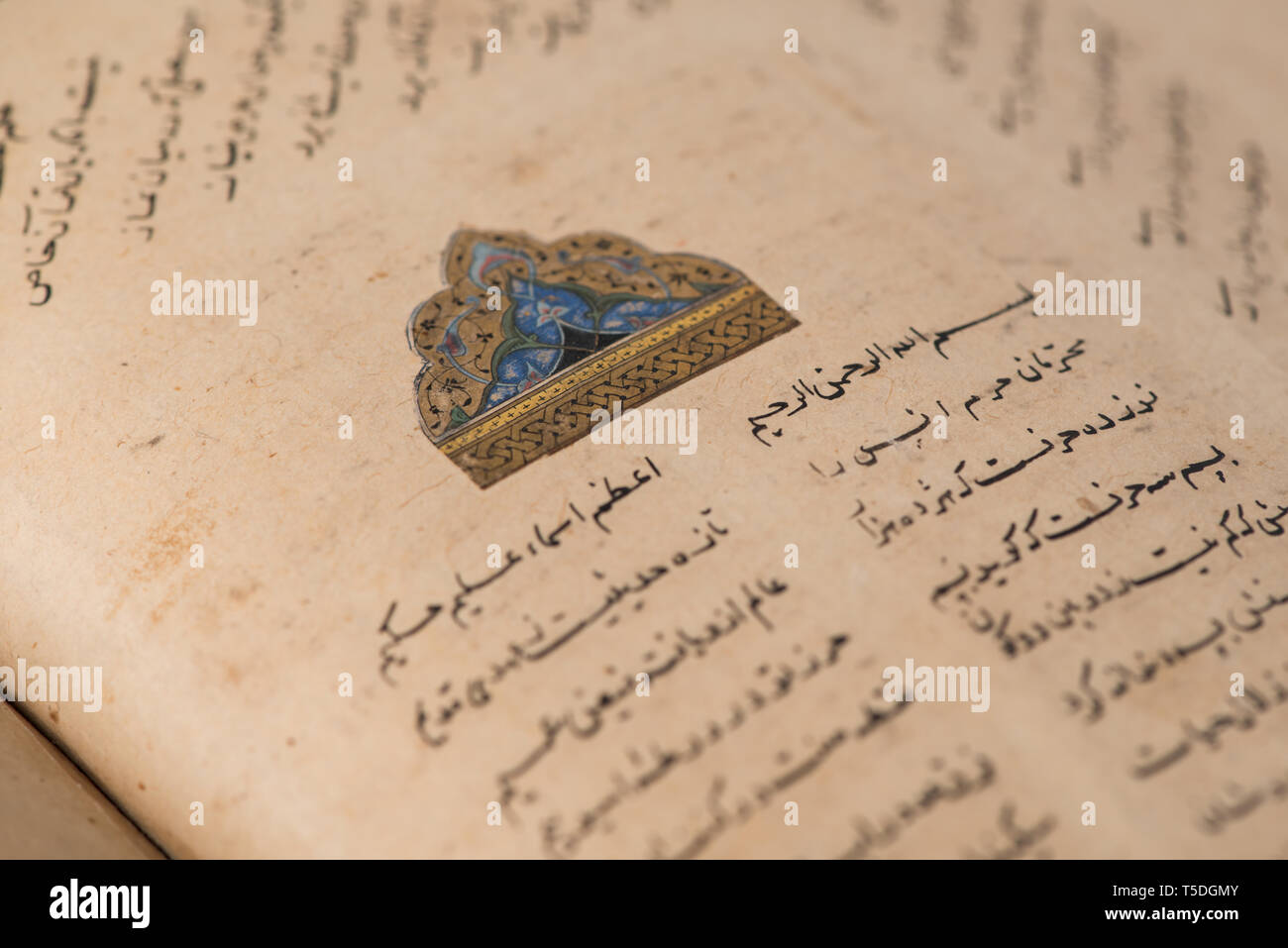 Ancient book of the Middle East with Arabic text. The heritage of the ...