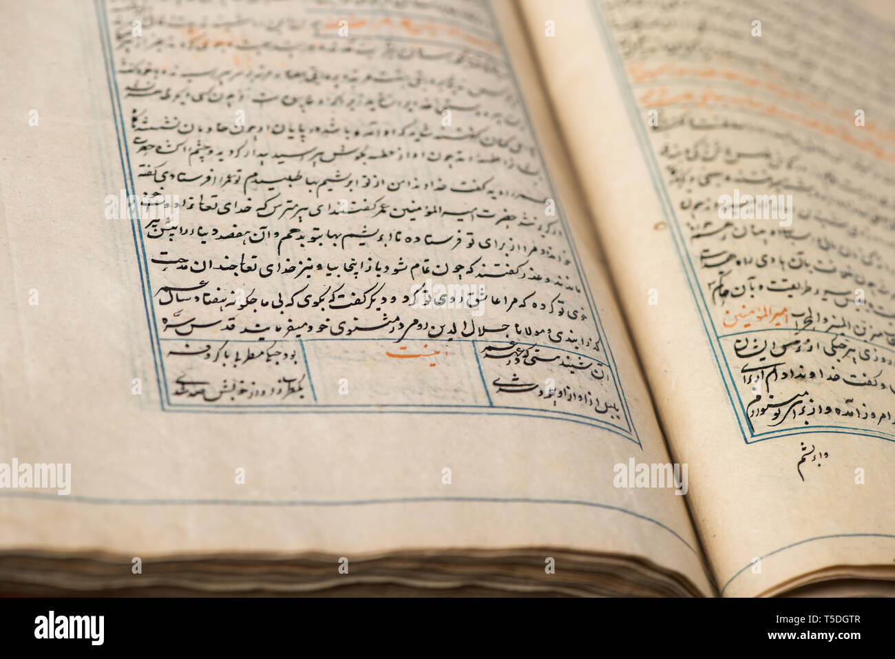 Ancient book of the Middle East with Arabic text. The heritage of the ...