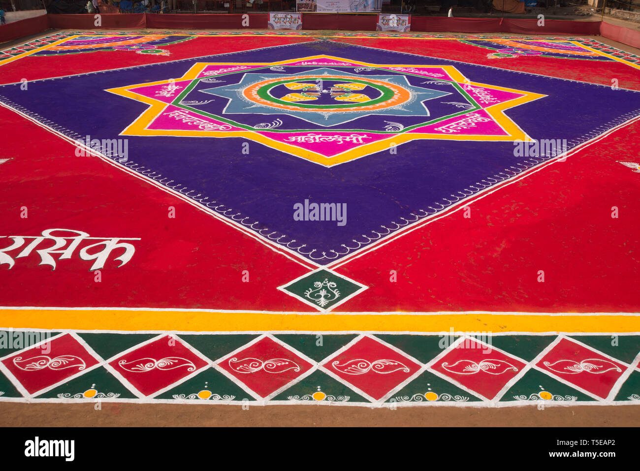 Huge Rangoli for celebrating Gudi Padva Festival, Thane Maharashtra ...