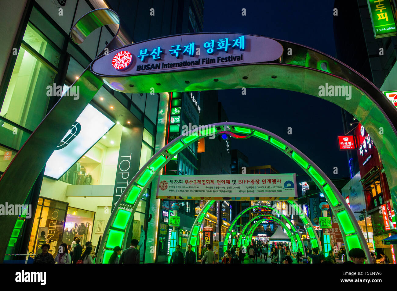 Busan International Film Festival(BIFF) Square in Busan, South Korea ...
