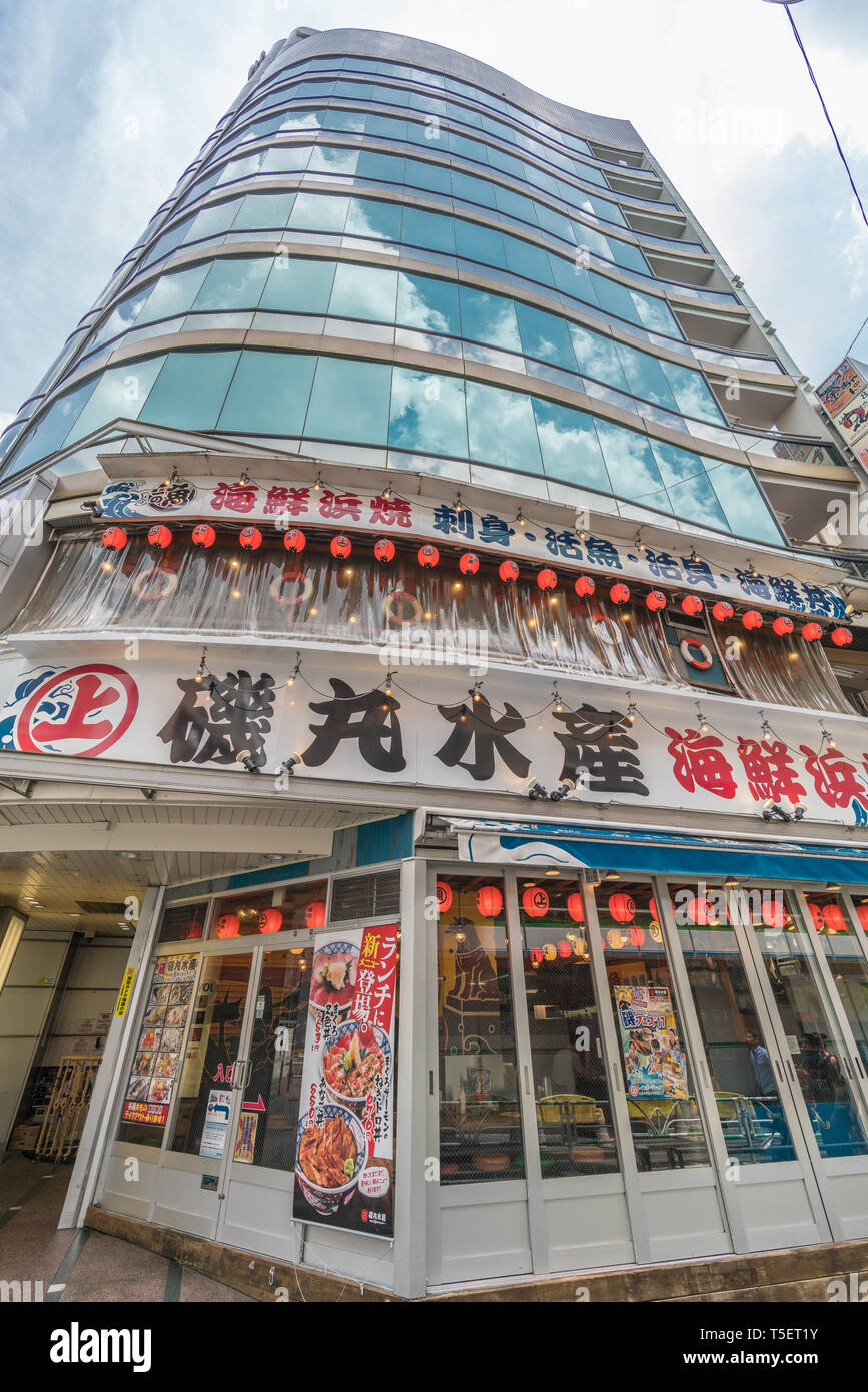 Isomaru hi-res stock photography and images - Alamy