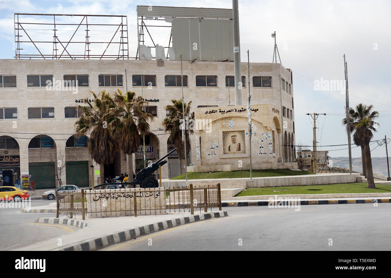 Small Jordanian towns along the Kings Highway in Jordan Stock Photo - Alamy