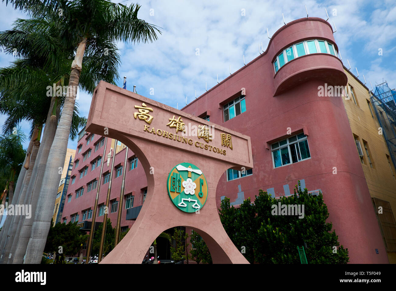 Exterior of the Kaohsiung Customs headquarters at the port in Taiwan ...